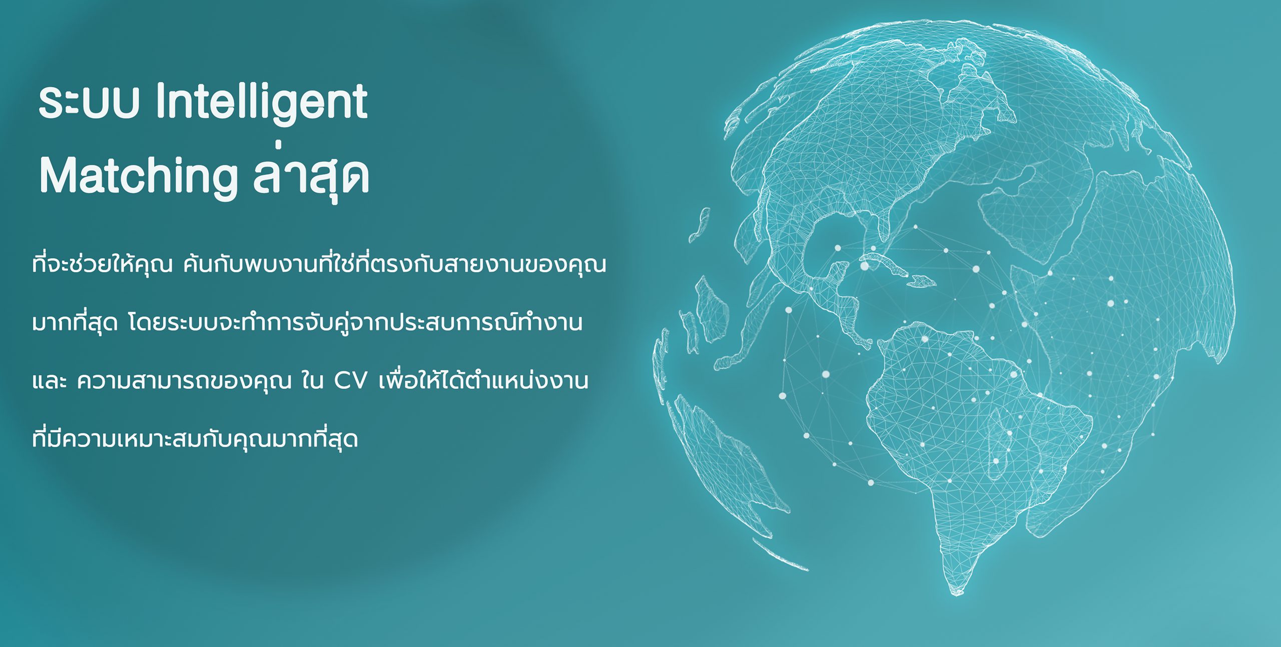 Register page - Nexmove Platform