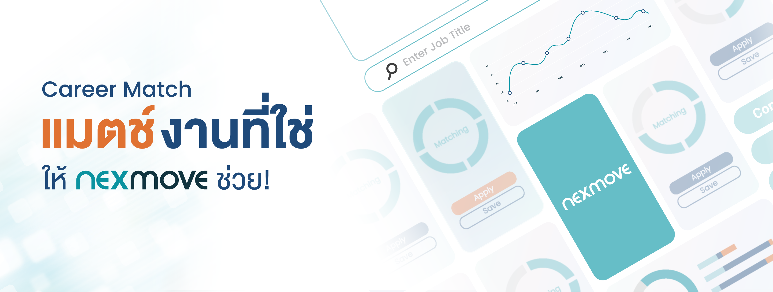 Nexmove campus registration - Nexmove Platform